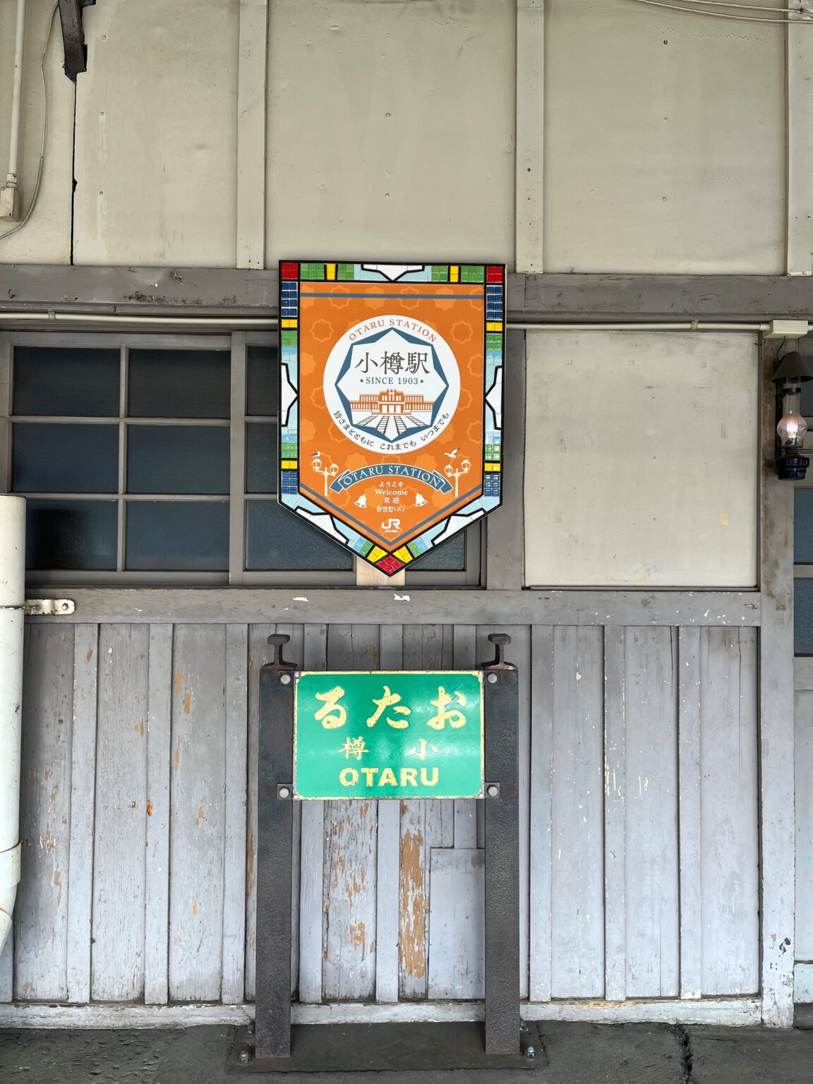 転勤を楽しむ｜CRC日記｜株式会社EPLink